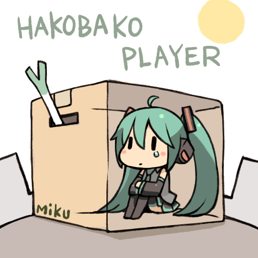 HAKOBAKO | KURO
