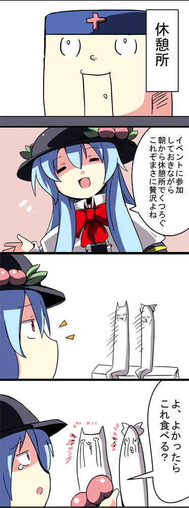 さとりんと同人誌13 | KURO