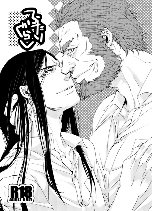 器4 新刊折本サンプル R18 | KURO