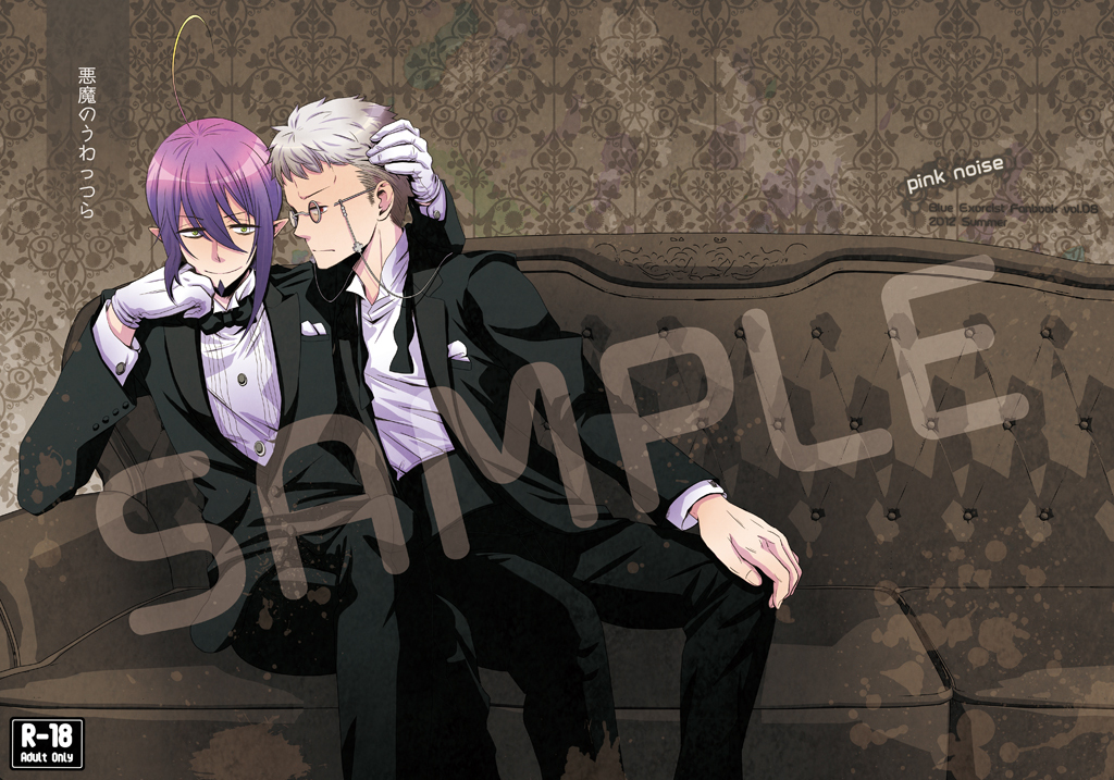 【腐】C83新刊 | KURO