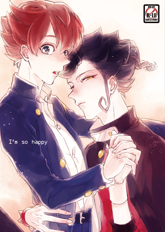 【京天】1/6新刊【R18】 | KURO