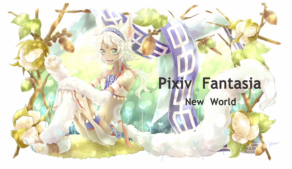 【PFNW】ファウファ【ハイロンド】 | KURO