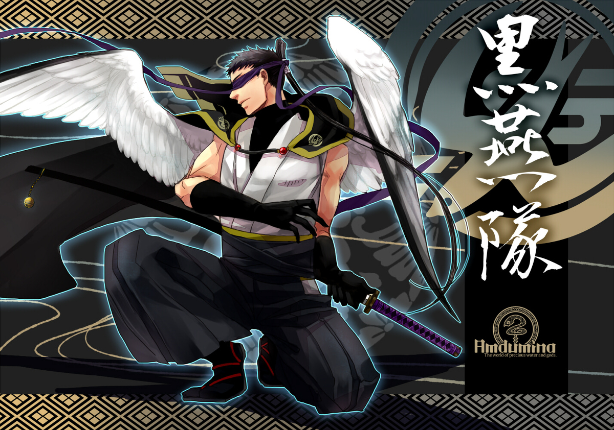 【PFNW】戀青【廻国黒燕隊】 | KURO