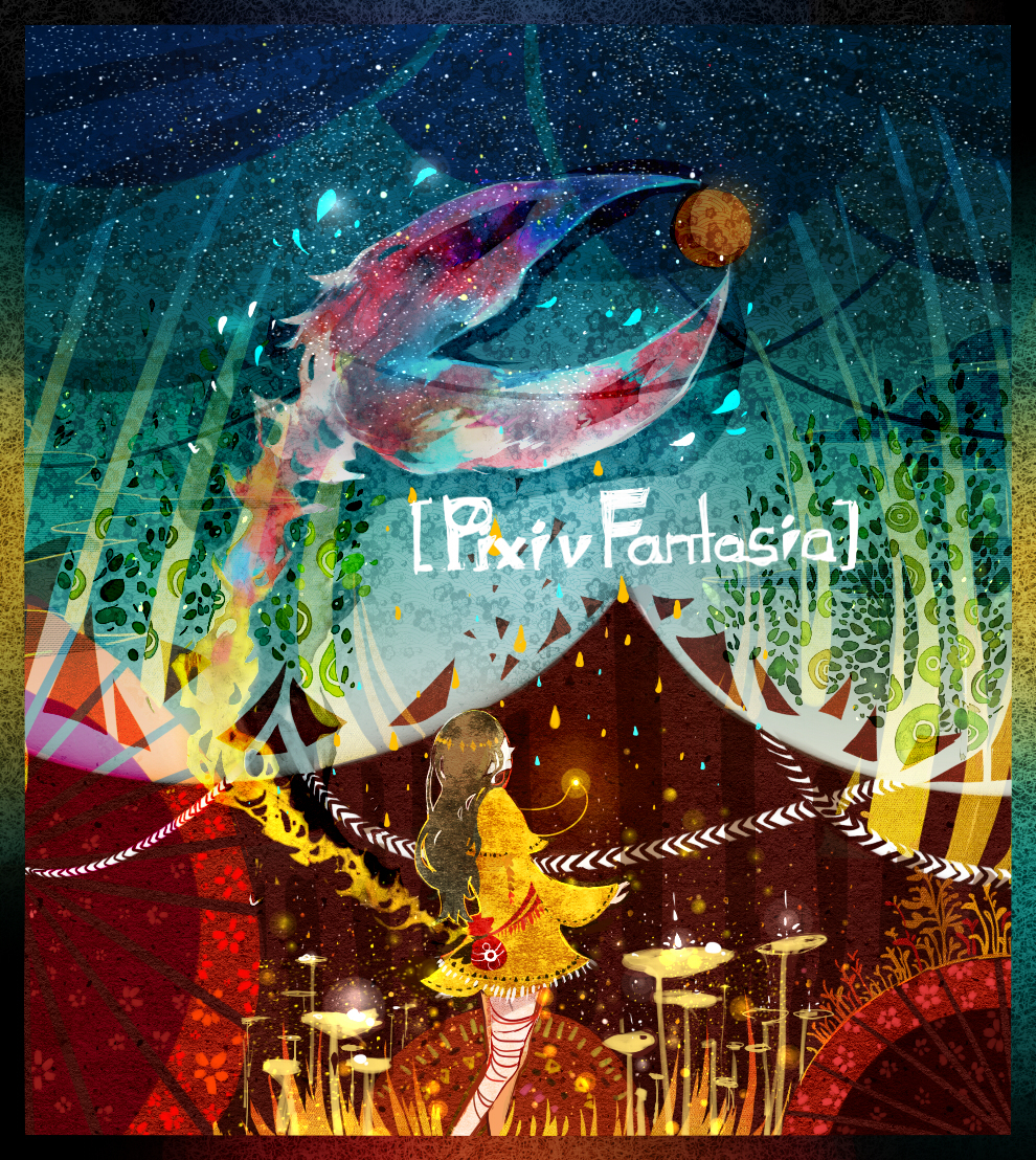 【PFNW】夕暮の光 | KURO