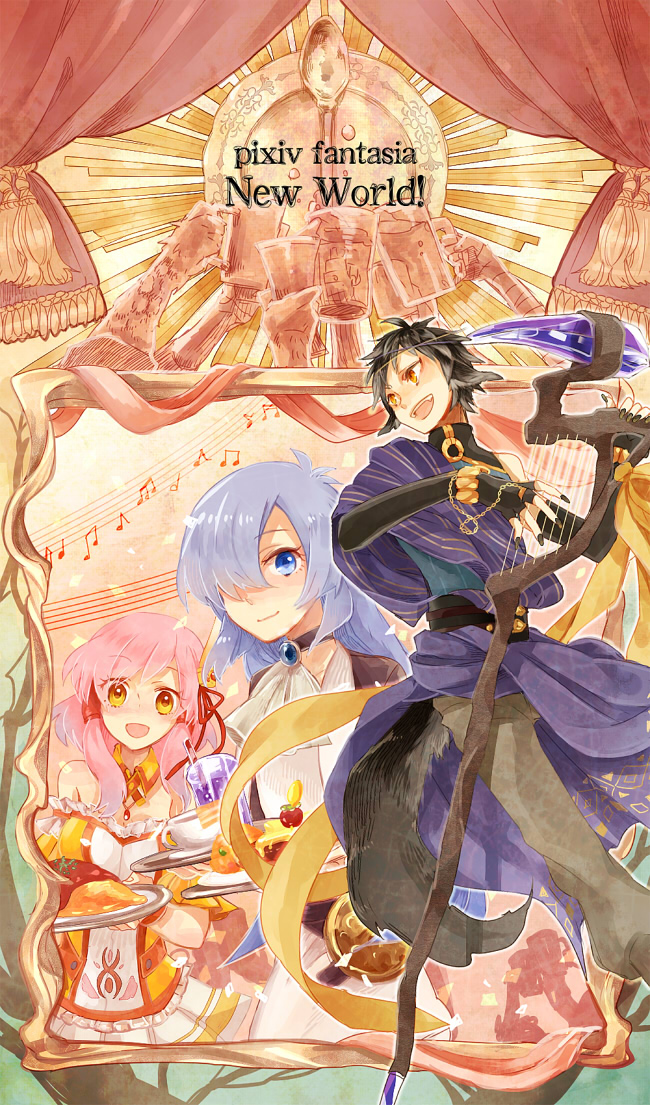 【PFNW】冒険者達に乾杯を！ | KURO