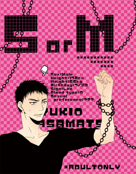 シティ新刊【R18】 | KURO