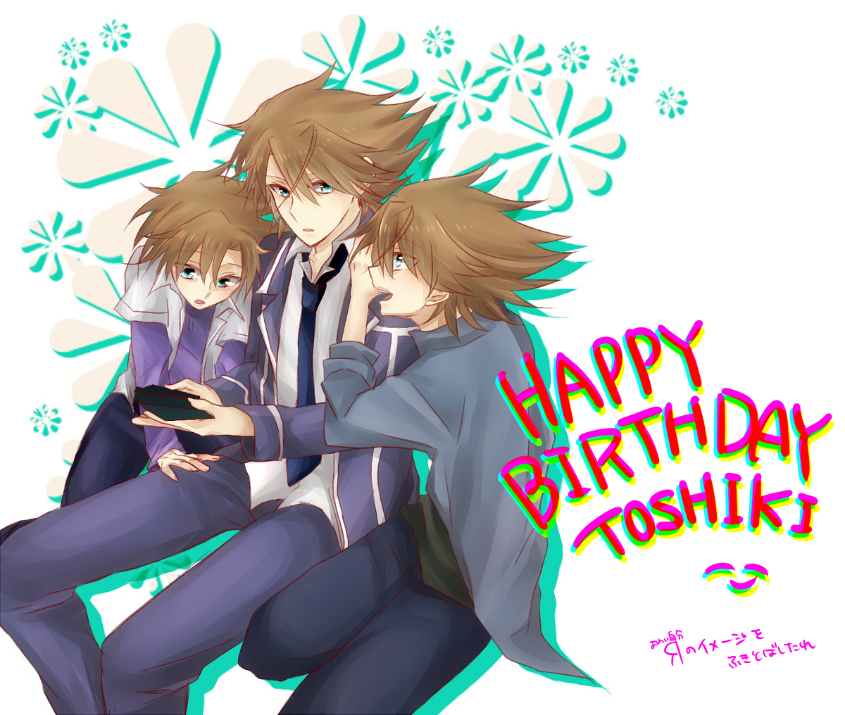 櫂トシキ（17） | KURO