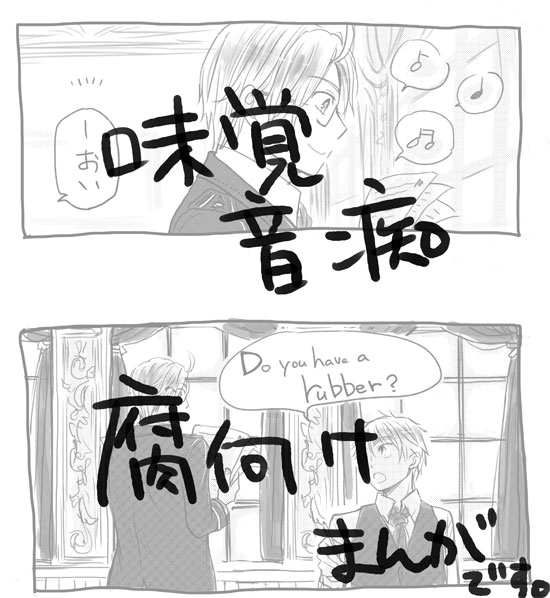 こんなにおおきくなりました Kuro