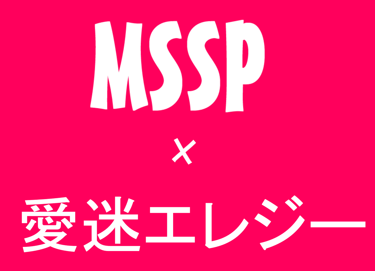 MSSP×愛迷エレジー | KURO