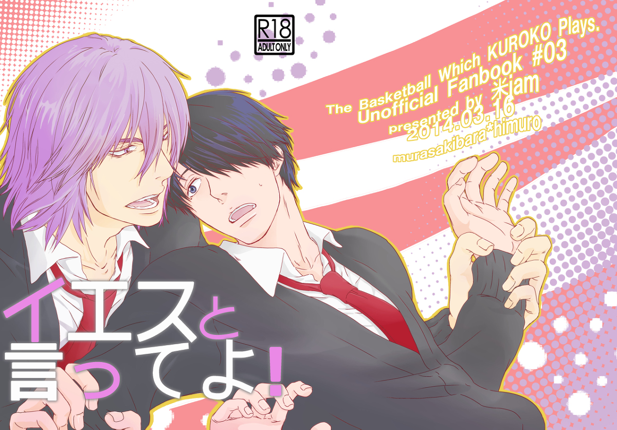 HARU 新刊サンプル | KURO