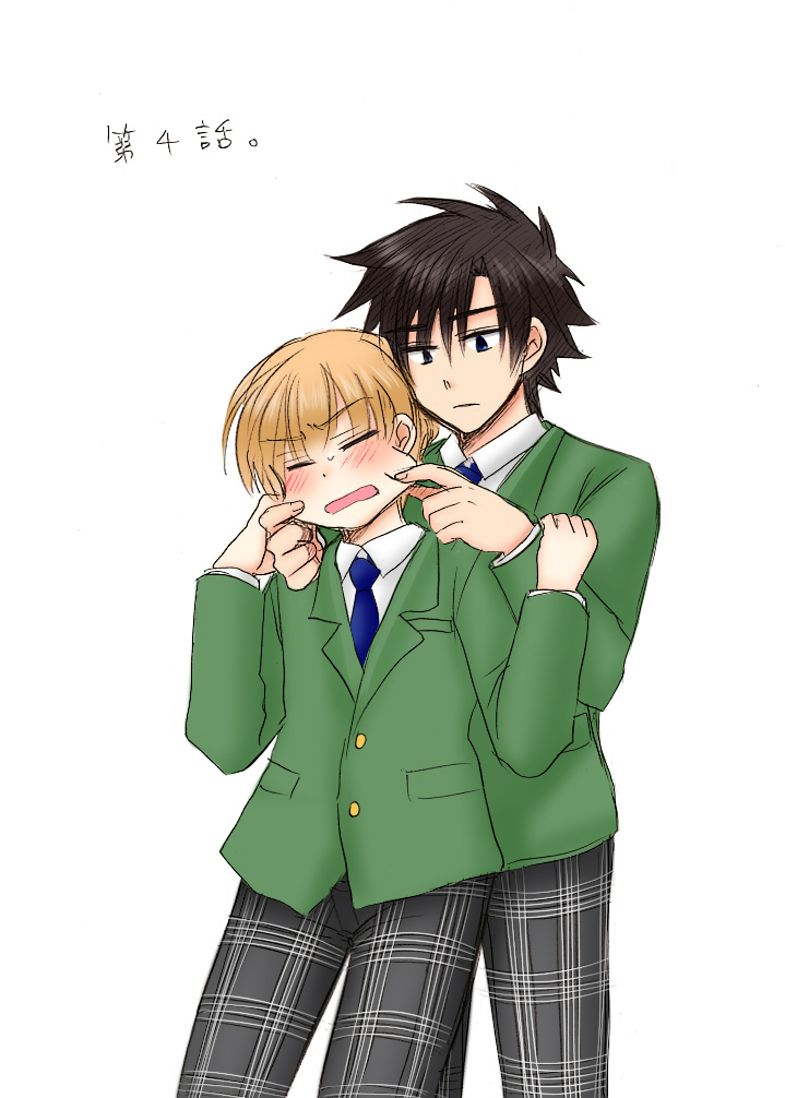 【創作】水沢くんの犬4【BL】 | KURO