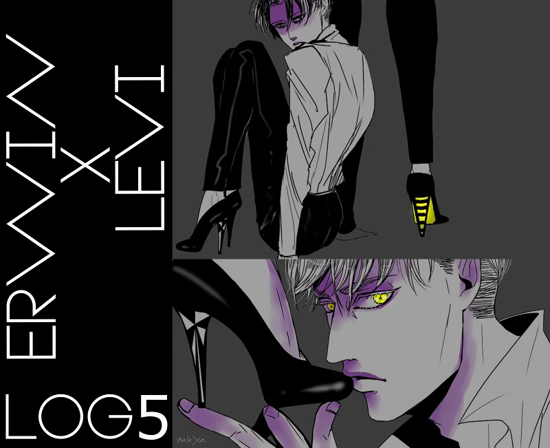 【進撃】エルリlog5 | KURO