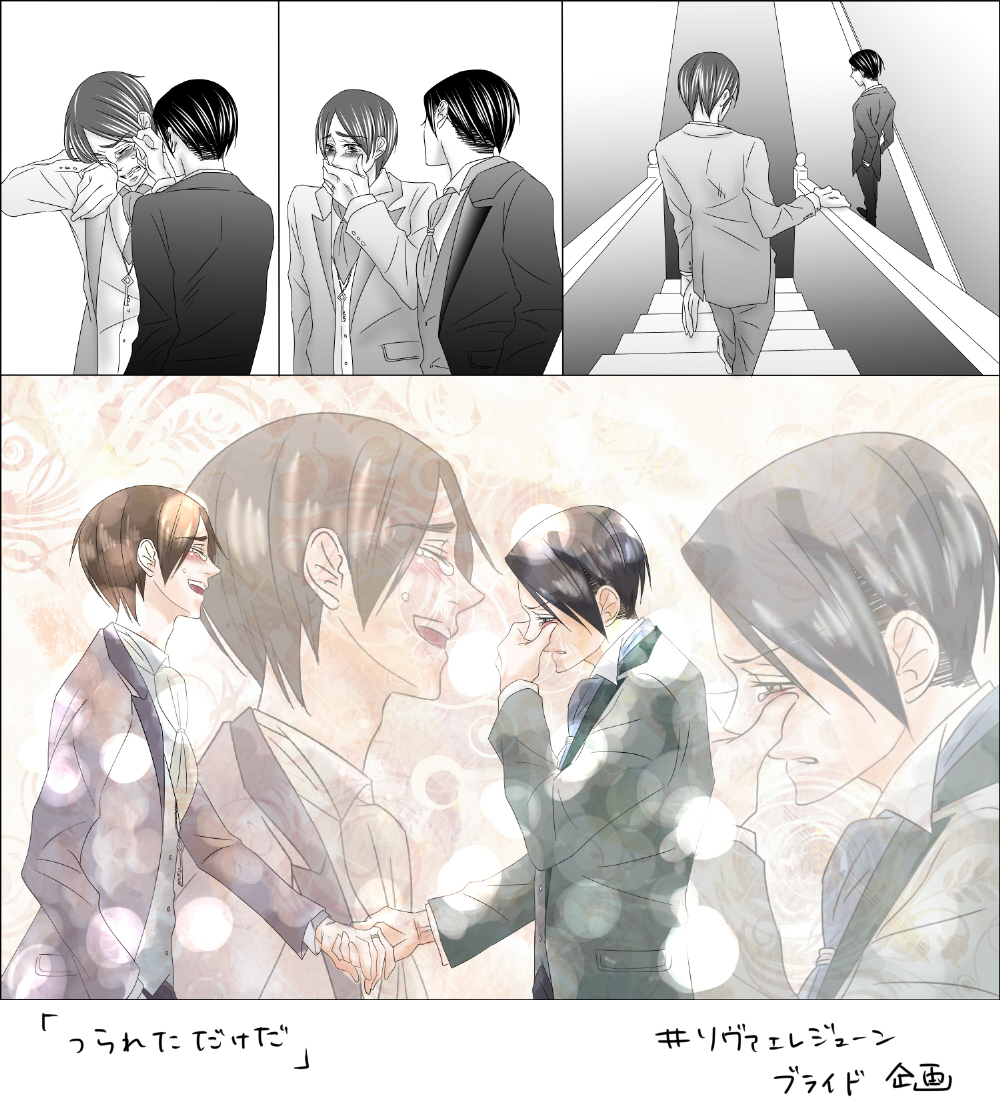 ついろぐ4 | KURO