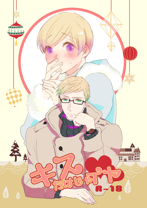 【C87】新刊サンプル | KURO