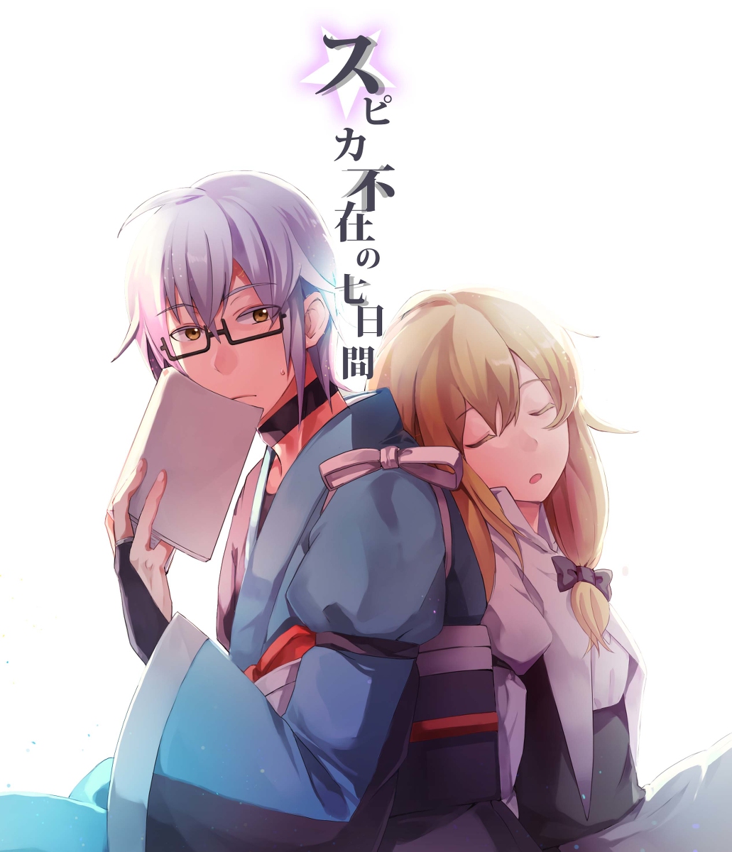 サンプル【C87】 | KURO