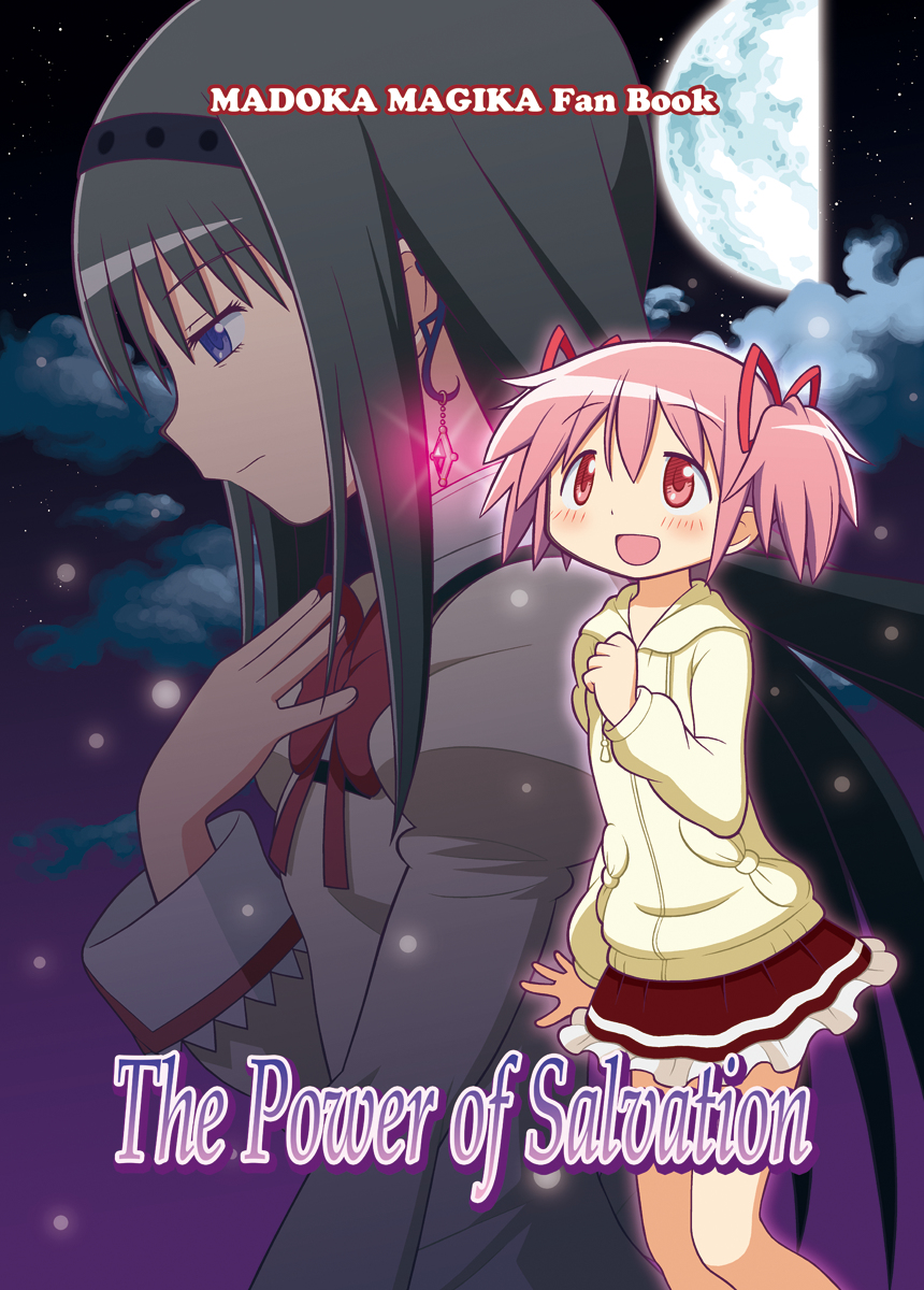 C87新刊サンプル | KURO