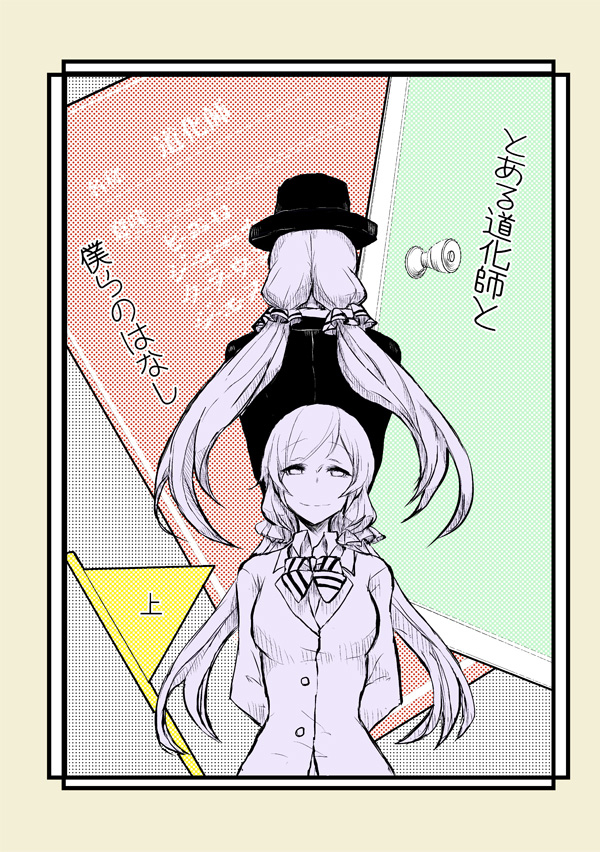 C87新刊サンプル | KURO