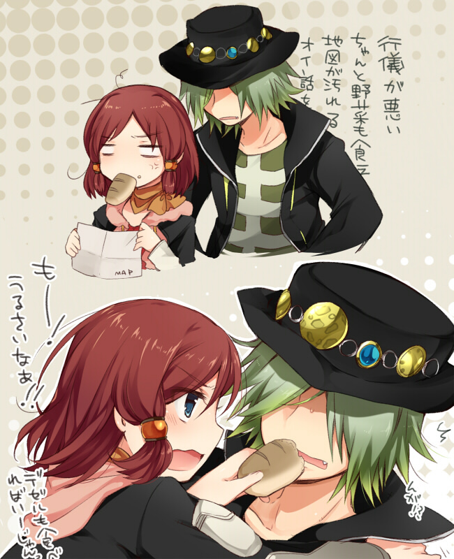 【TOZ】デゼロゼモウソウ | KURO