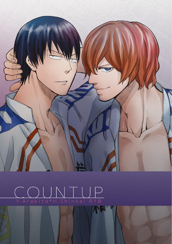 【WEB再録】COUNTUP【荒新R18】 | KURO