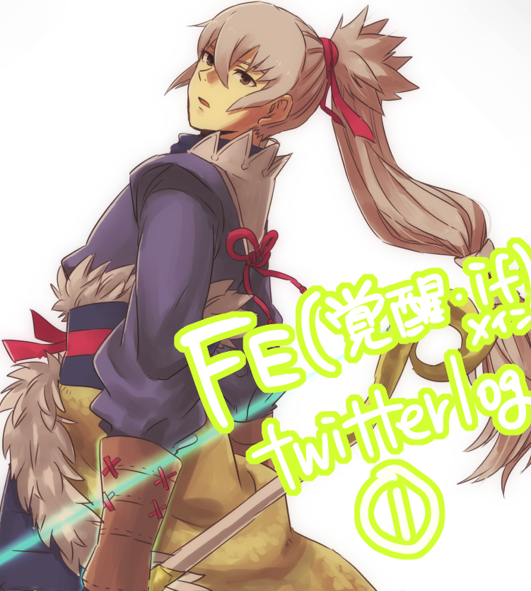 ごっちゃりFEまとめ | KURO