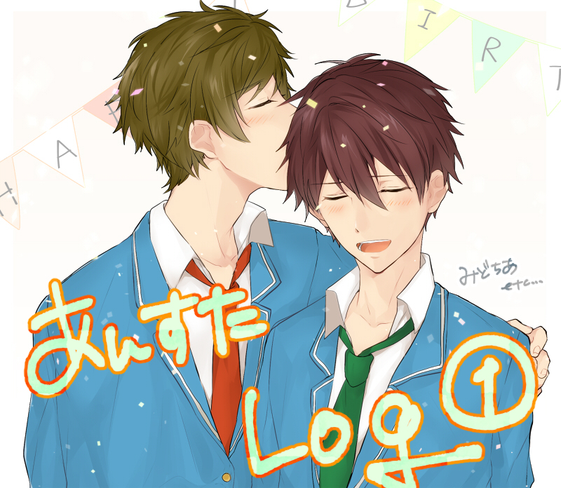 あんスタLOG1 | KURO