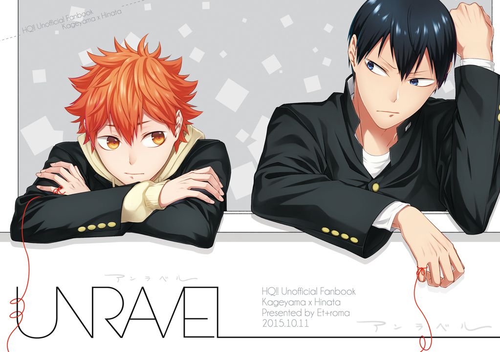 【RTS!!6】新刊サンプル【影日】 | KURO