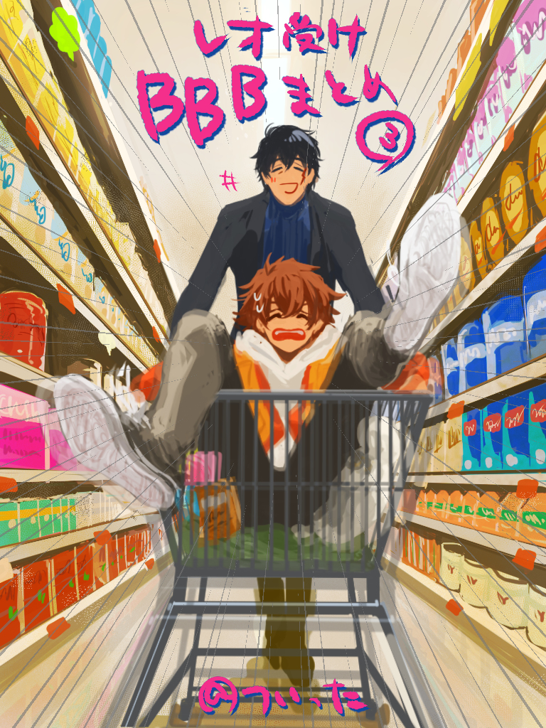BBBイラストまとめ③ | KURO