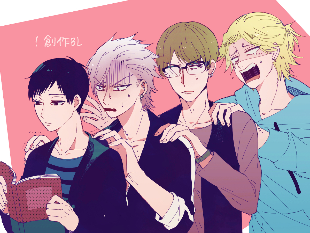 【創作BL】マサキ君とオレ | KURO