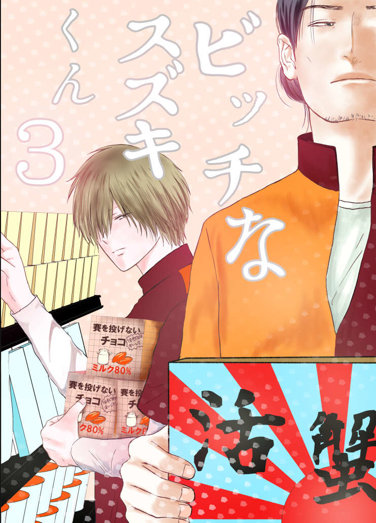 R18 創作BL サンプル | KURO