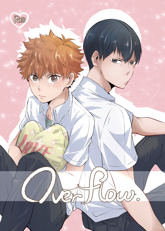 新刊サンプル(影日) | KURO