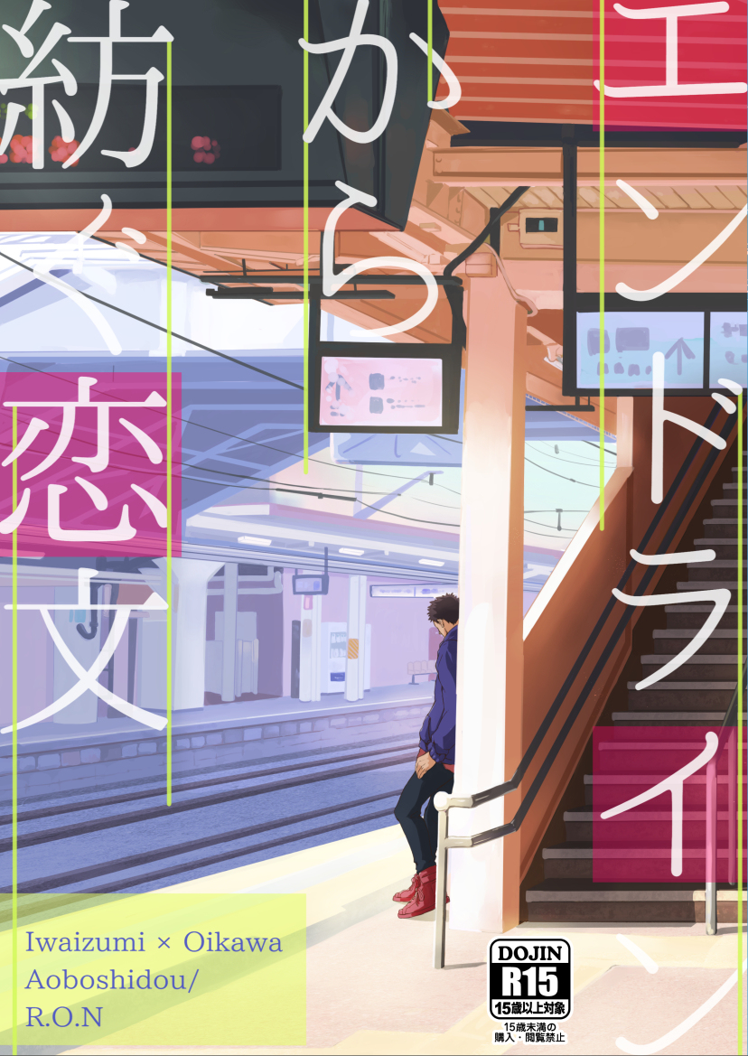 【RTS!!9】岩及新刊 | KURO