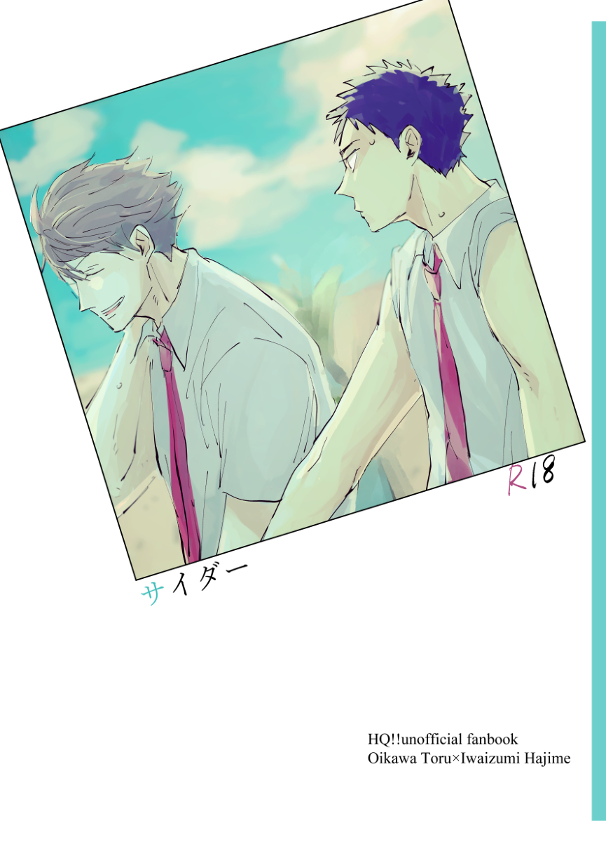 RTS!!9 サンプル | KURO