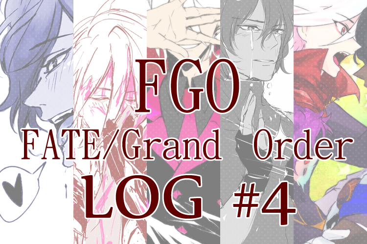 FGO Twitter Log #4 | KURO