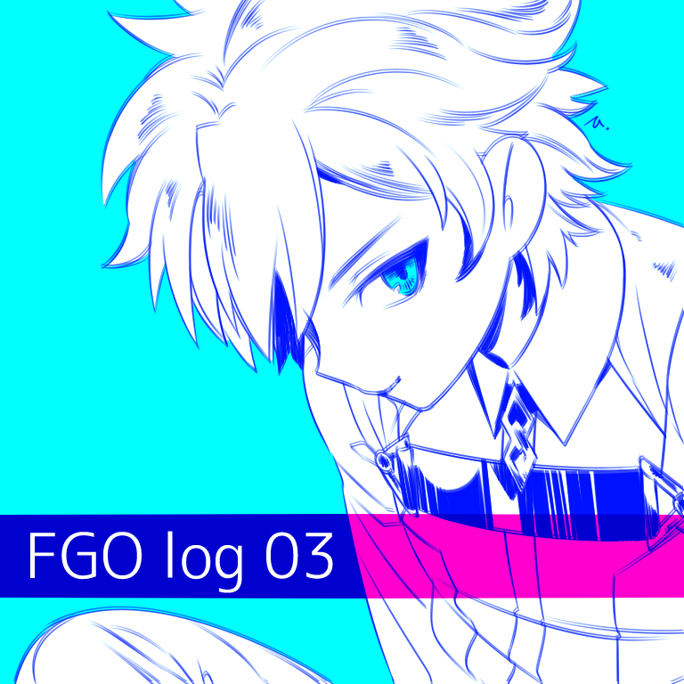 FGO log 03 | KURO