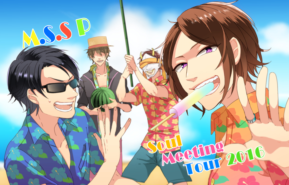 msspつめこみ⑤ | KURO