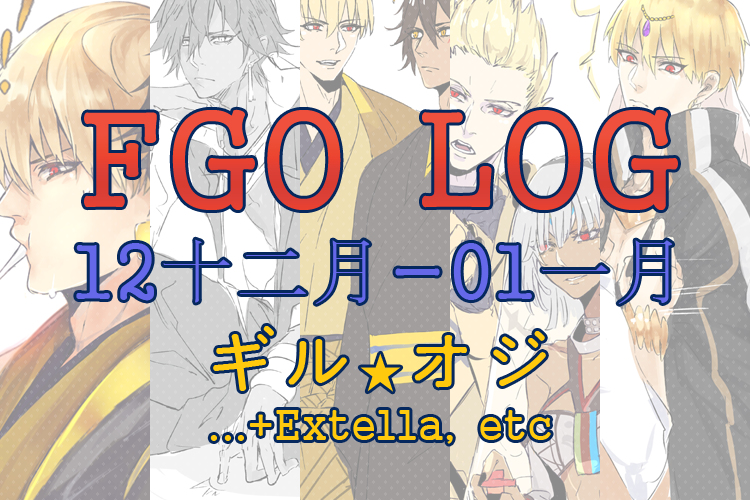 FGO Twitter Log #9 | KURO