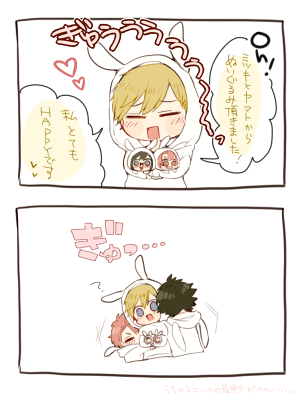 [i7]ピタゴラ多めログ | KURO