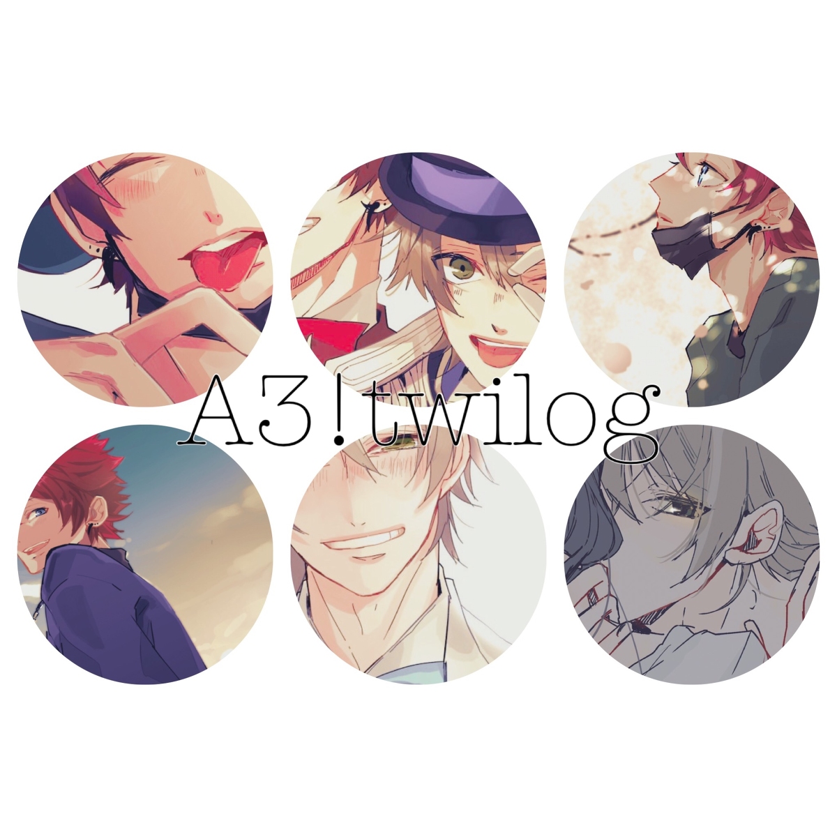 A3!ついろぐ③ | KURO