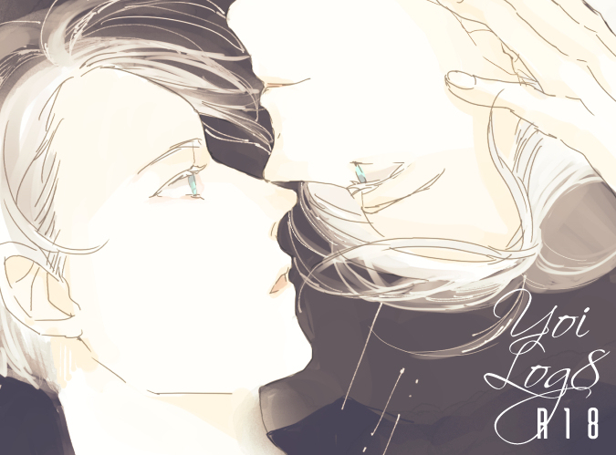 ユーリまとめ その8（R18） | KURO