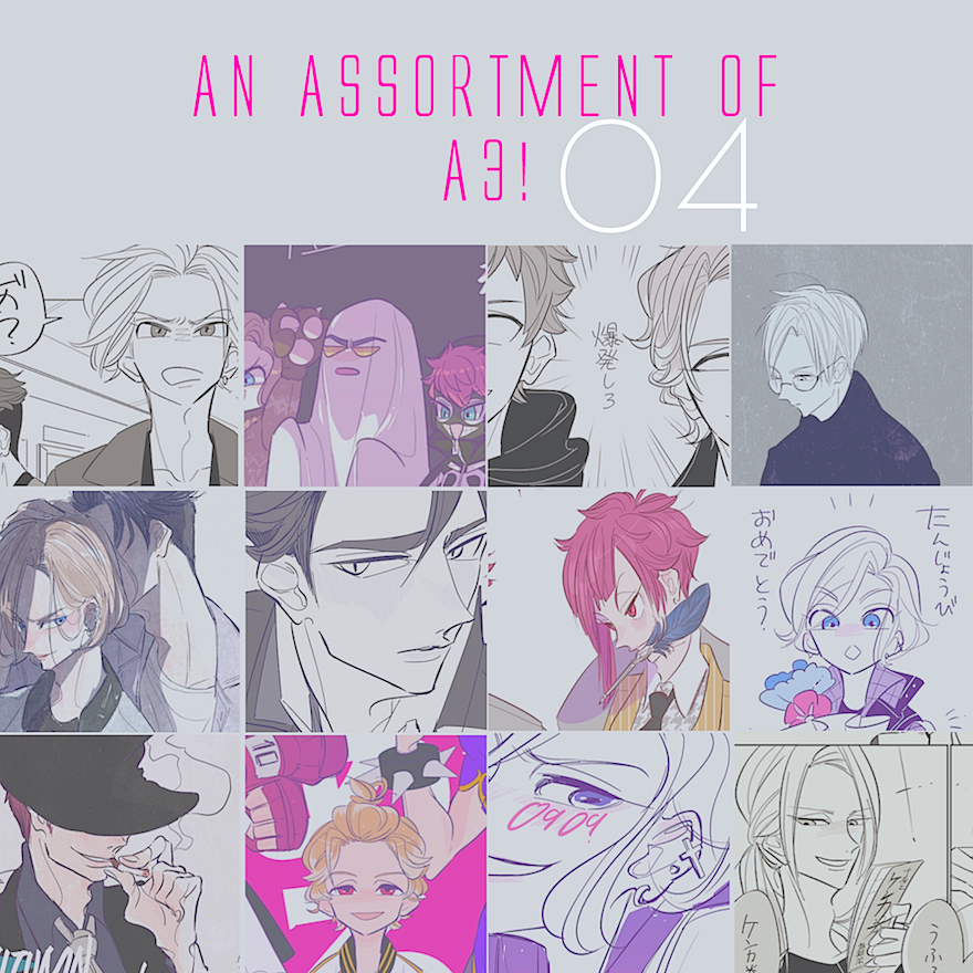 A3! 4 | KURO