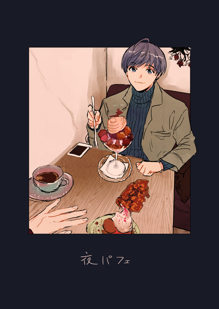 A3いろいろ2 | KURO