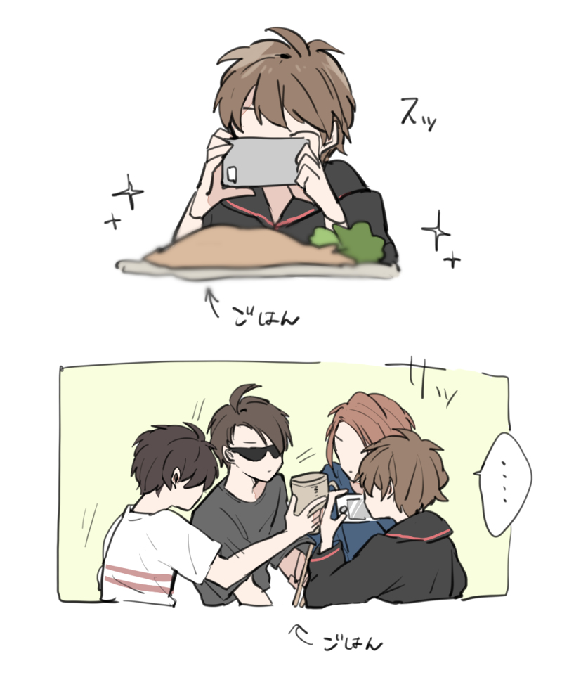 msspまとめ12 | KURO