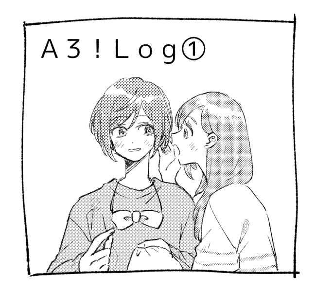 A3まとめ① | KURO