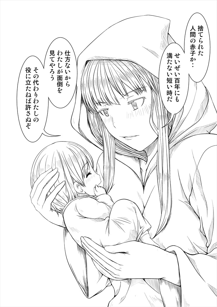 こんなはずじゃなかったのに！ Kuro 