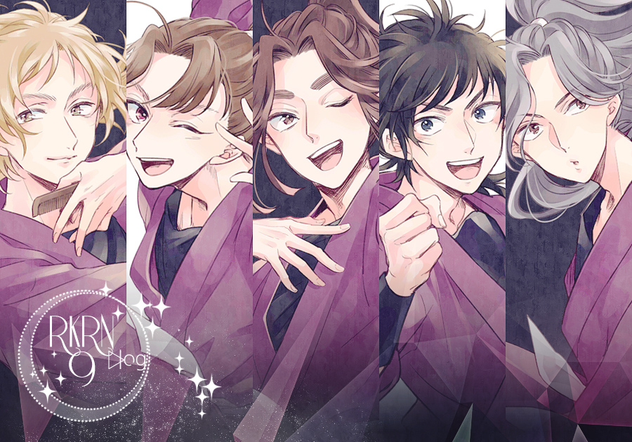 RKRN log9 | KURO