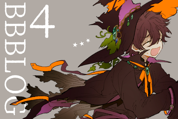 BBBログ4 | KURO