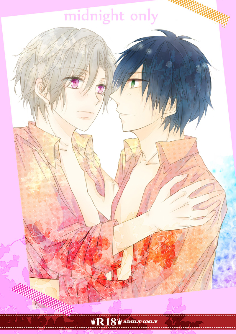 【剣涼】ツキフレ無配本「midnight only」(R18) | KURO