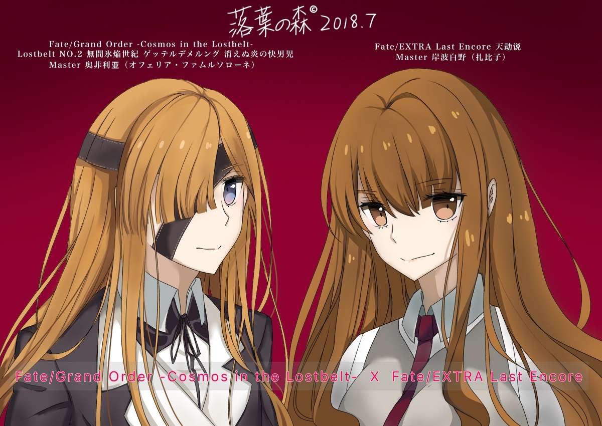 FGO2.2 X FELE🍂 | KURO