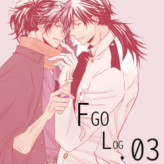 FGO LOG03 | KURO