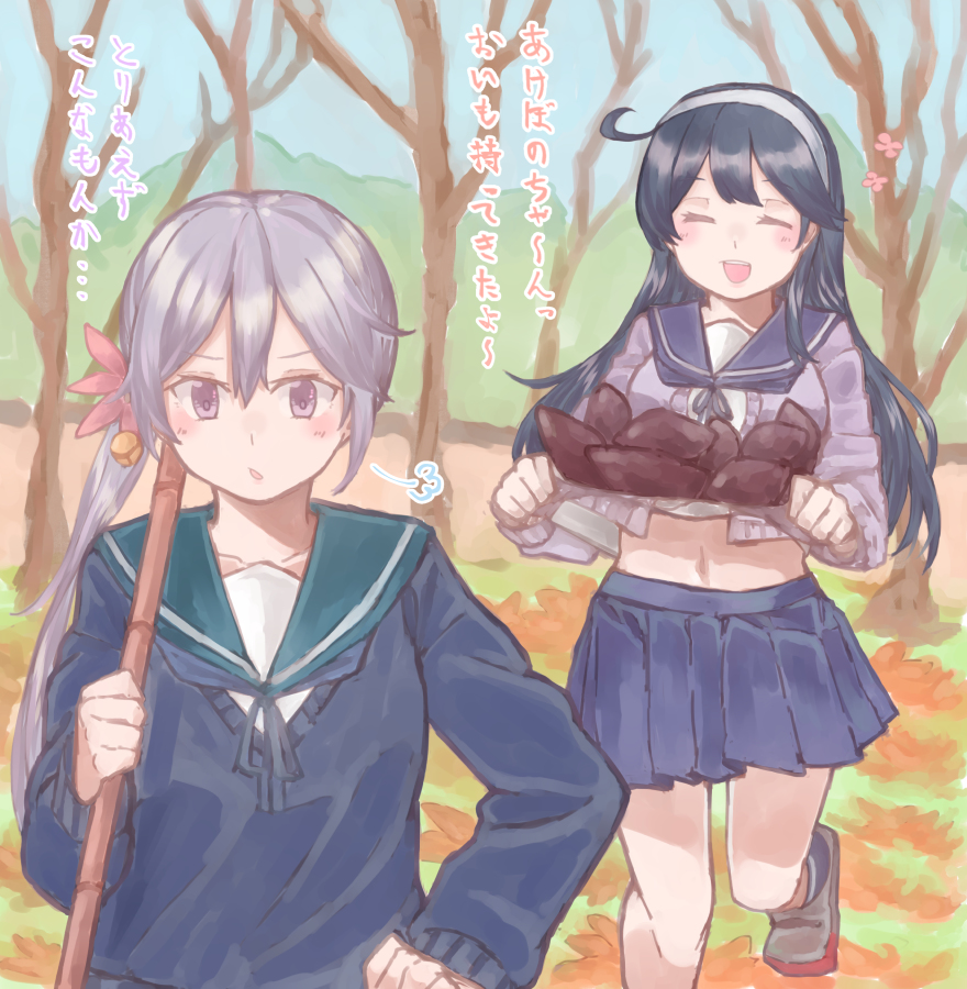 初秋イベント直前SP | KURO